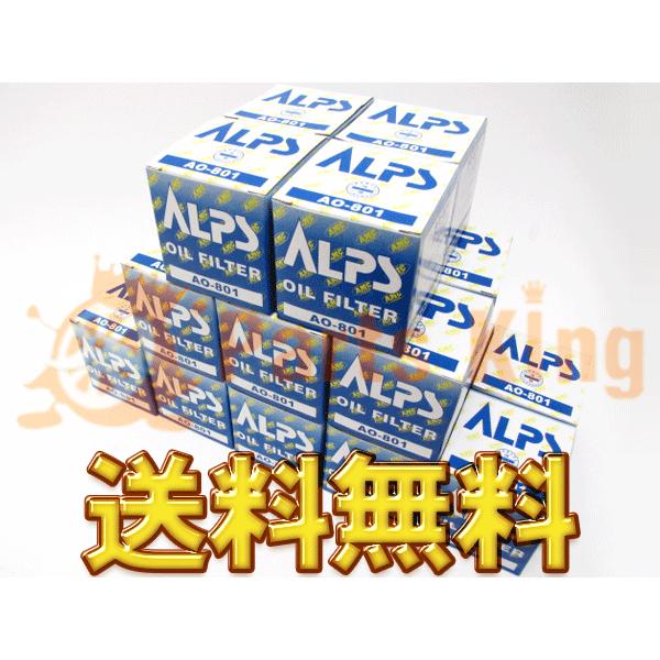 ミツビシ用 オイルフィルター AO412A 20個セット アルプス製 MD136790、MD097003対応 送料無料 : パーツキング ...