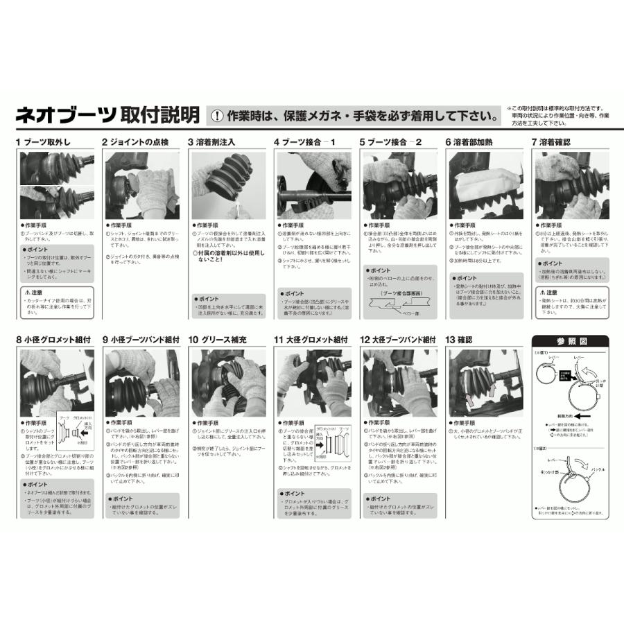 Z PA1 日立 パロート製 ドライブシャフトブーツ 分割ブーツ B-C04 片側 リア アウター : b-c04 : パーツキング - 通販 - Yahoo!ショッピング