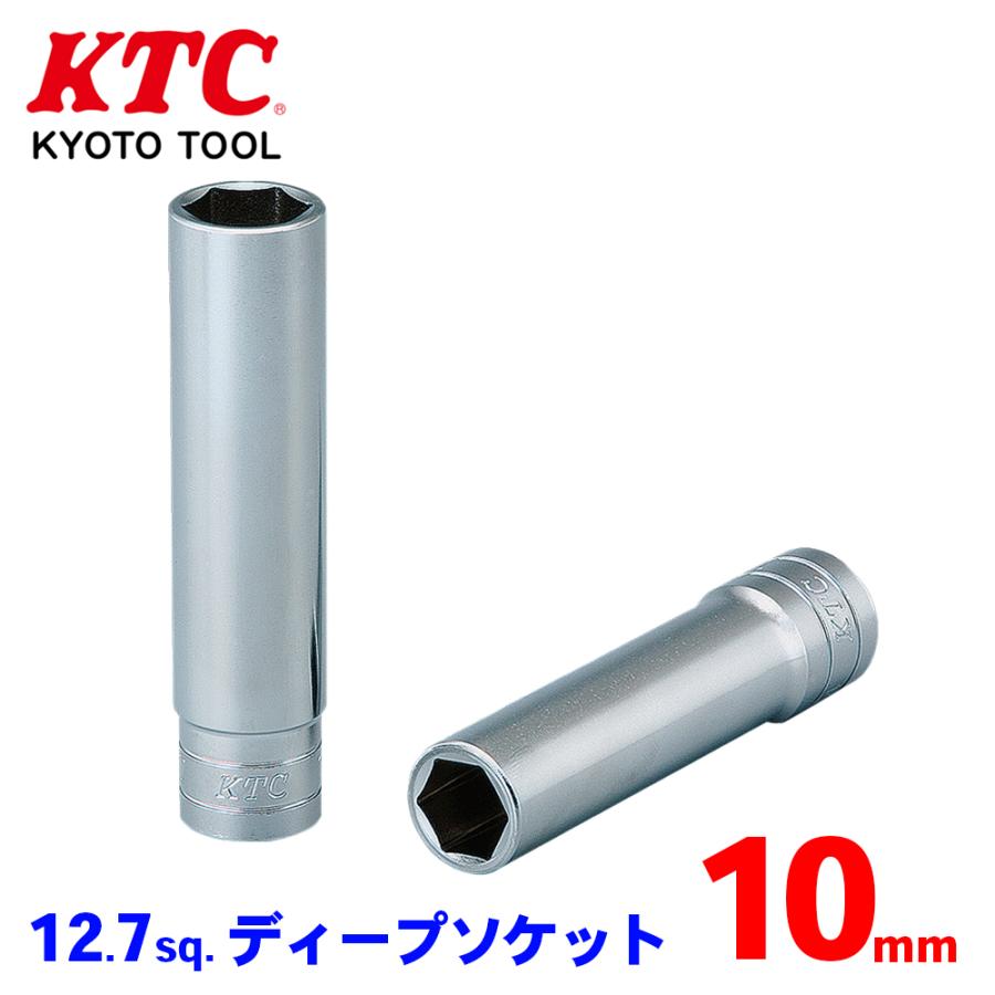 12.7sq.ディープソケット（六角） B4L-10 KTC : パーツキング - 通販 - Yahoo!ショッピング
