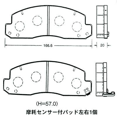 ダイナ・トヨエース XZU306 XZU307 XZU308 DP-390M フロント ブレーキパッド 1台分 (4枚) セット 激安 DP-390 : パーツキング - 通販 - Yahoo ...