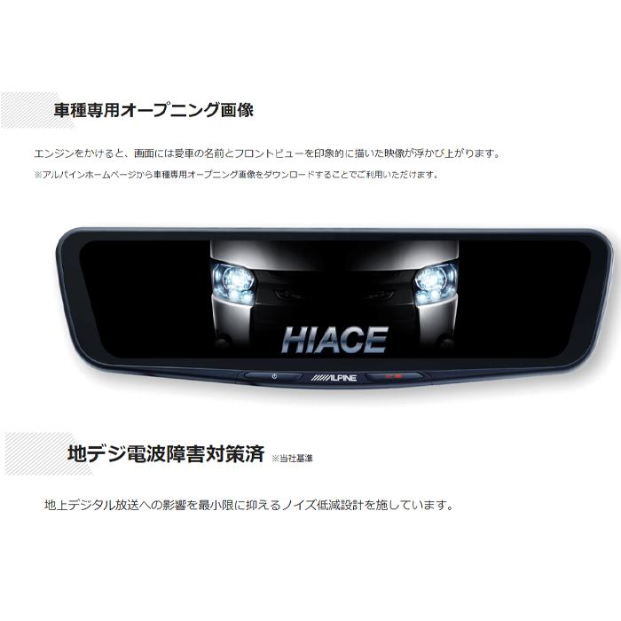 10型デジタルミラー ドライブレコーダー搭載 車外用リアカメラ 10型デジタルミラー ドライブレコーダー搭載 車外用リアカメラ