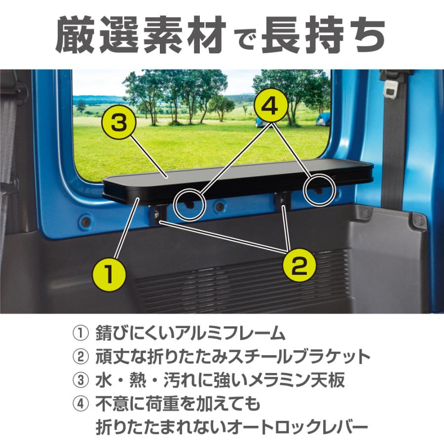 ジムニー ジムニーシエラ 専用 折りたたみテーブル テーブル 車載テーブル キャンプ 車中泊 EE-222 EXEA : パーツキング - 通販 - Yahoo!ショッピング