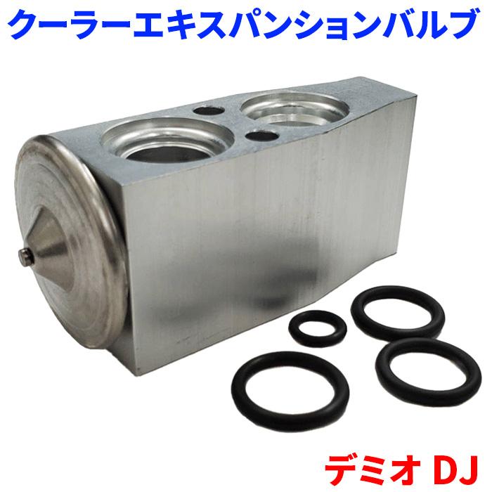 デミオ DJ3FS DJ3AS DJ5FS DJ5AS DJLFS DJLAS DJ3AS マツダ クーラーエキスパンションバルブ Oリング4個付属 EX-M2 : ex-m-a : パーツ ...