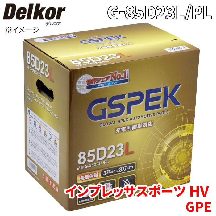 デルコア インプレッサ スポーツ HV GPE スバル バッテリー G-85D23L/PL プラチナバッテリー ジョンソンコントロールズ カーバッテリー : パーツキング - 通販 ...