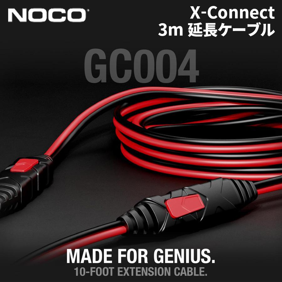 X-Connect 3m 10フィート延長ケーブル GC004 NOCO : パーツキング - 通販 - Yahoo!ショッピング