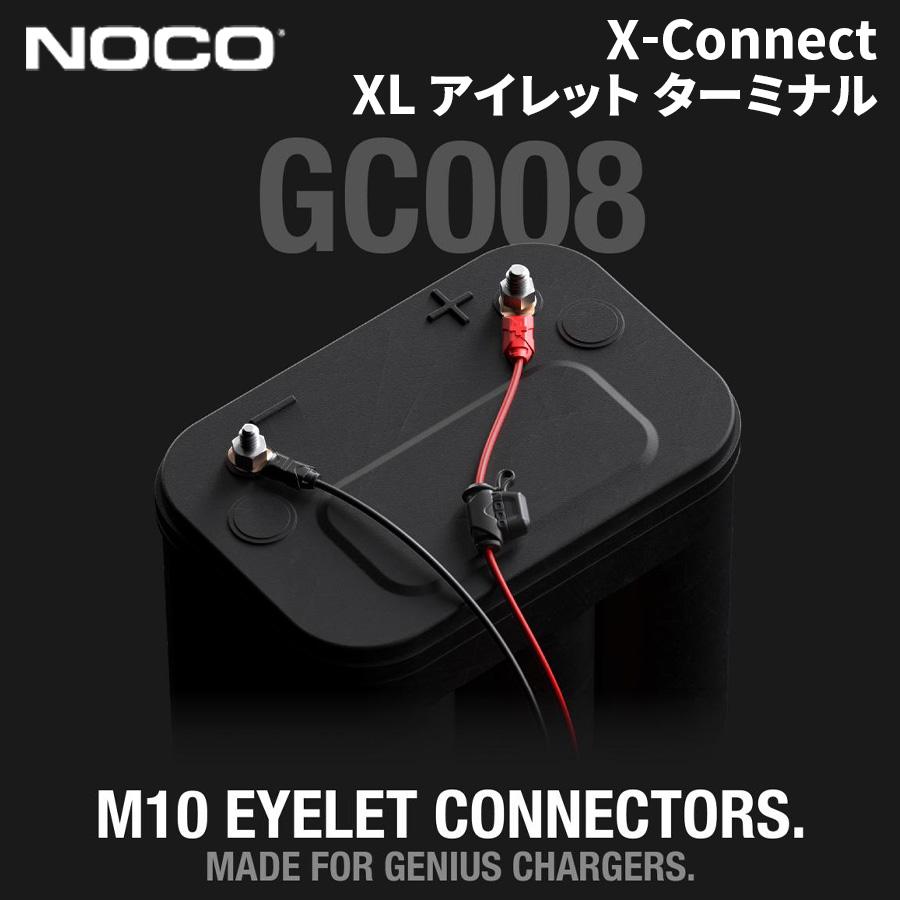 X-Connect XL アイレット ターミナル GC008 NOCO : パーツキング - 通販 - Yahoo!ショッピング