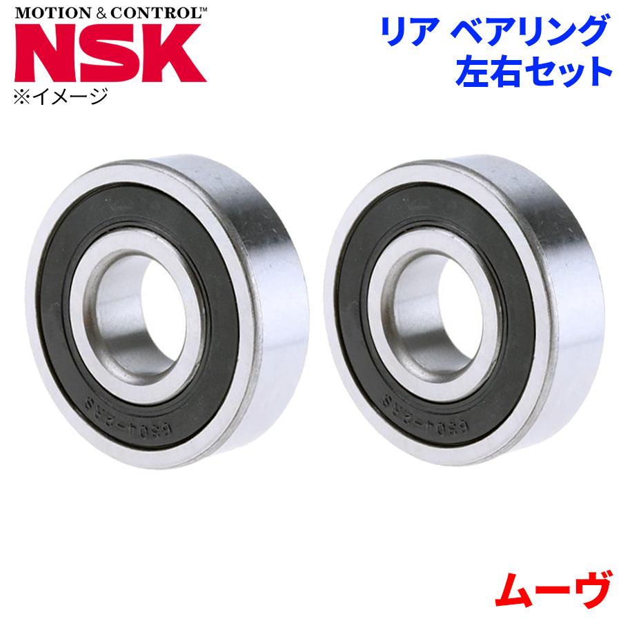 ムーヴ ダイハツ リア ハブベアリング HB-D003 NSK製 左右セット 2個 左右共通 M1M1 : パーツキング - 通販 - Yahoo!ショッピング