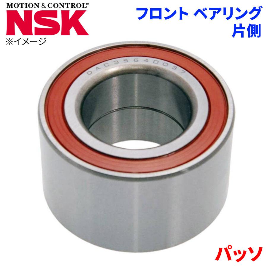 パッソ ダイハツ フロント ハブベアリング HB-D007 NSK製 片側 1個 左右共通 : パーツキング - 通販 - Yahoo!ショッピング