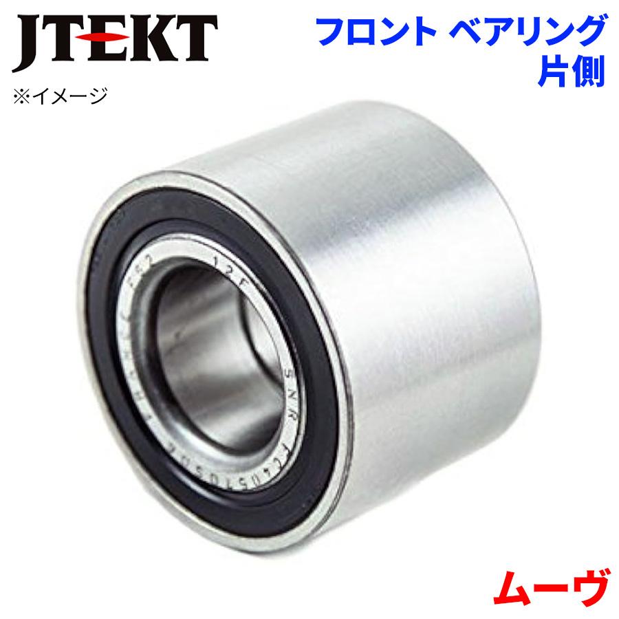 ムーヴ ダイハツ フロント ベアリング HB-D501 JTEKT製 片側 1個 左右共通 M1M1 : パーツキング - 通販 - Yahoo!ショッピング