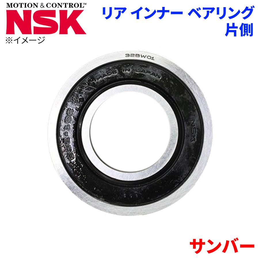 サンバー スバル リア ベアリング インナー HB-F006 NSK製 片側 1個 左右共通 : パーツキング - 通販 - Yahoo!ショッピング