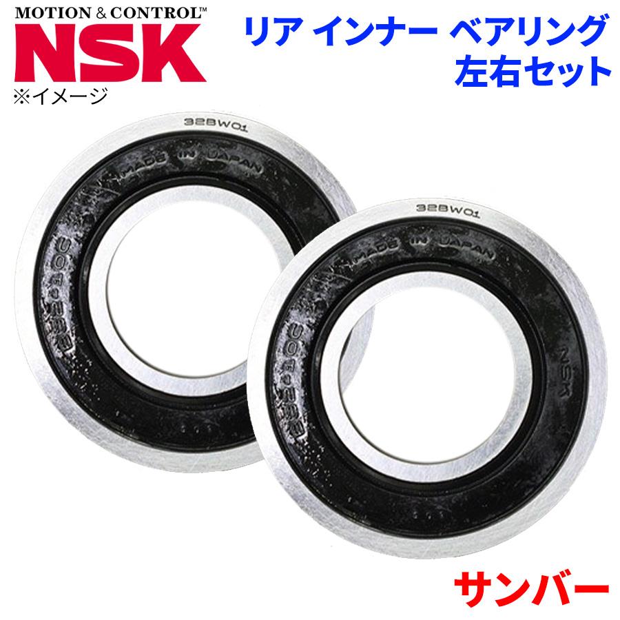 サンバー スバル リア ベアリング インナー HB-F006 NSK製 左右セット 2個 左右共通 : パーツキング - 通販 - Yahoo!ショッピング