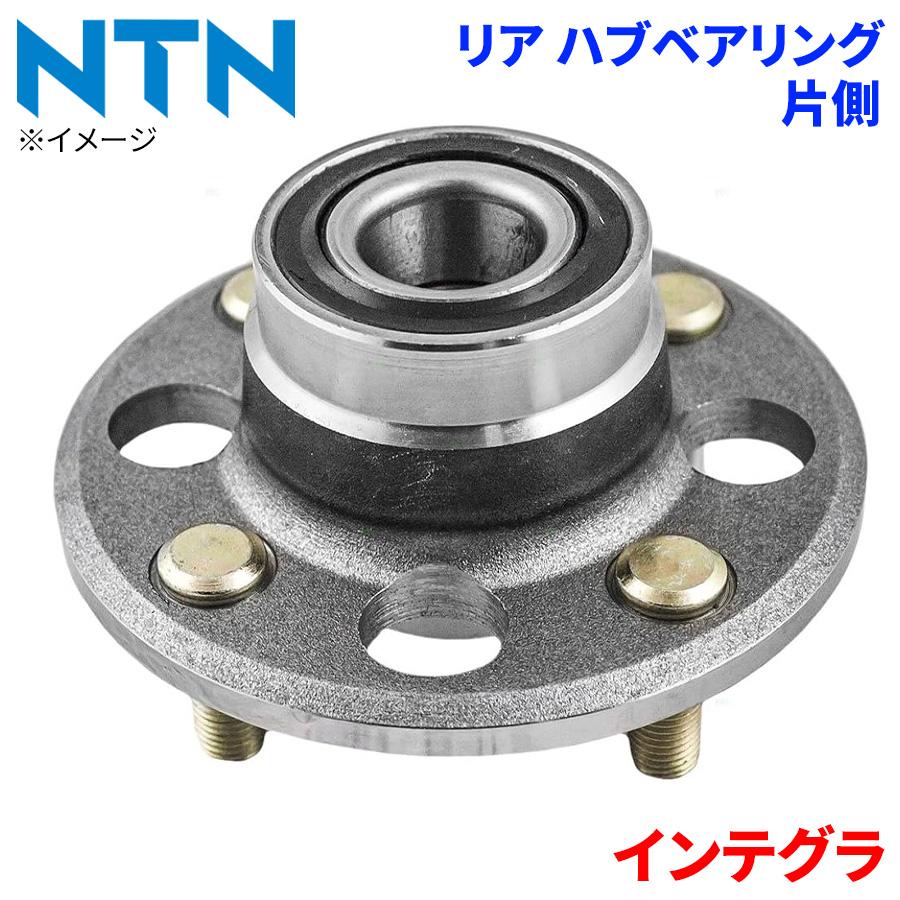 インテグラ ホンダ リア ハブベアリング HB-H708 NTN製 片側 1個 左右共通 M1M1 : パーツキング - 通販 - Yahoo!ショッピング