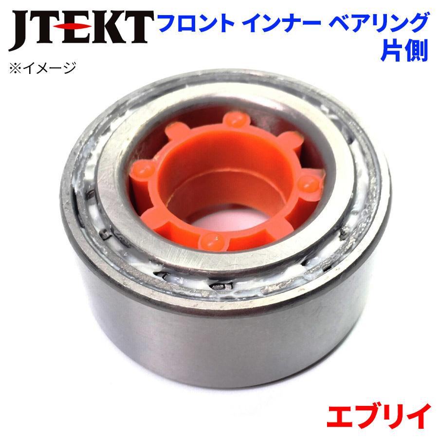エブリイ スズキ フロント ベアリング インナー HB-S504 JTEKT製 片側 1個 左右共通 : パーツキング - 通販 - Yahoo!ショッピング