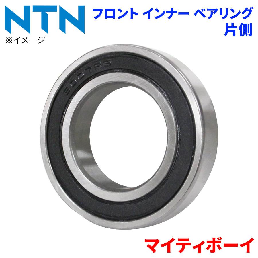 マイティボーイ スズキ フロント ベアリング インナー HB-S701 NTN製 片側 1個 左右共通 : パーツキング - 通販 - Yahoo!ショッピング