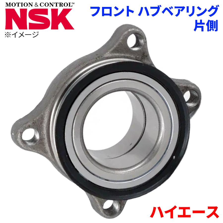 ハイエース トヨタ フロント ハブベアリング HB-T014-1 NSK製 片側 1個 左右共通 M1M1 : パーツキング - 通販 ...