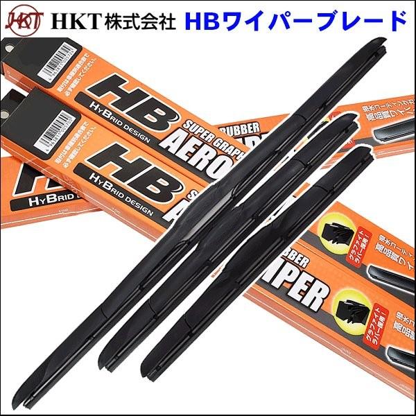 アスパイア EA1A EA7A EC1A EC7A 三菱 HKT製 ワイパーブレード HB550 HB450 HB425 雨用ワイパー Uフック対応 : パーツキング - 通販 - Yahoo ...