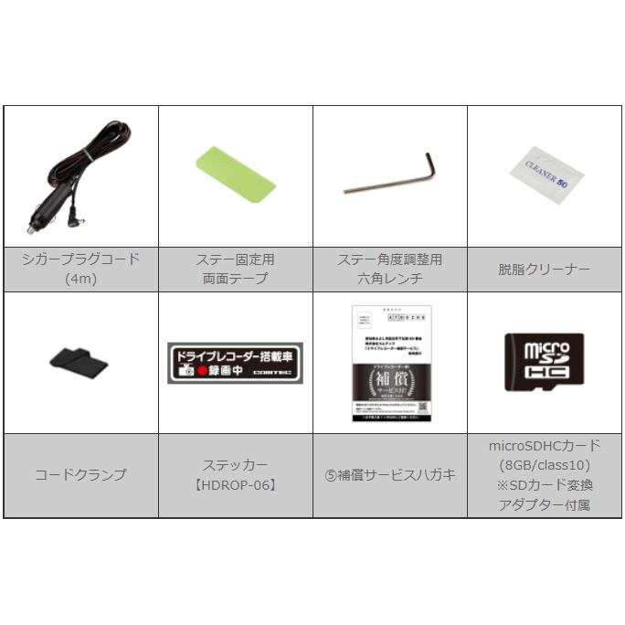 コムテックドライブレコーダー HDR-352GH COMTEC 日本製 : hdr-352gh : パーツキング - 通販 - Yahoo!ショッピング