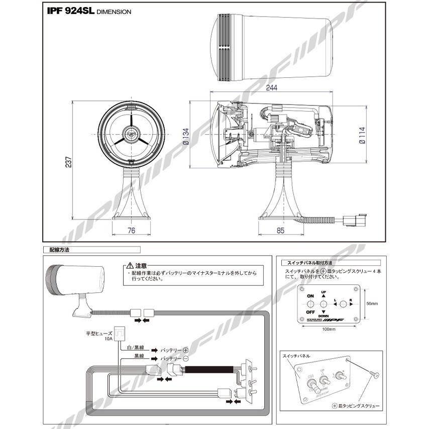 IPF フォグランプ 作業灯 ワークライト LED 丸形 2400lm 6000K ホワイト 12V 24V兼用 スポット配光 サーチライト 924SL : パーツキング - 通販 ...