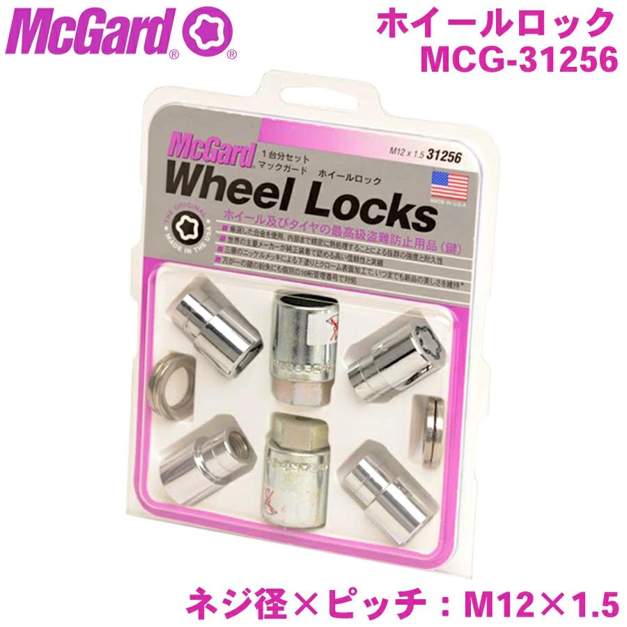 McGard（マックガード） ロックナット プレミアムロック MCG-31256 ホイールロック McGuard 盗難防止 盗難対策 ...