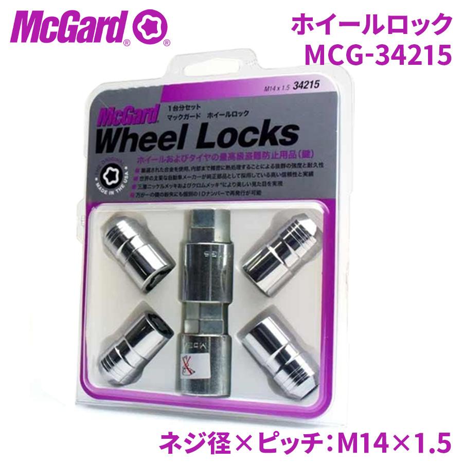 McGard（マックガード） ロックナット プレミアムロック MCG-34215 ホイールロック McGuard 盗難防止 盗難対策 ...