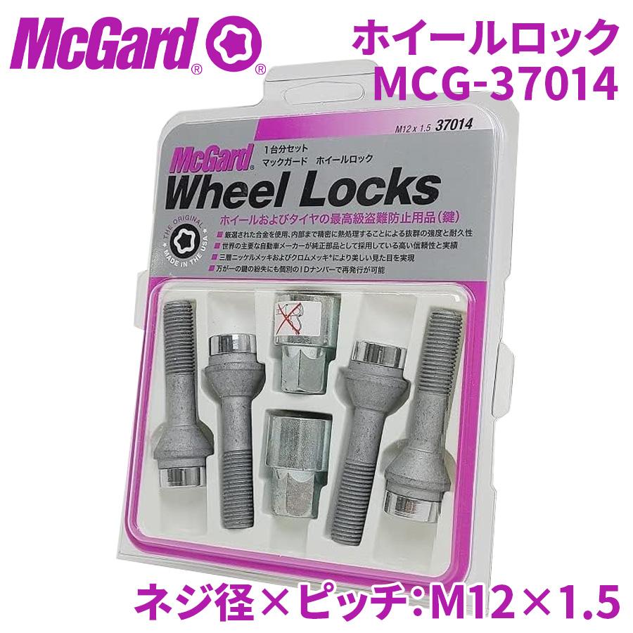 ロックナット プレミアムロック MCG-37014 ホイールロック ボルト McGuard マックガード 盗難防止 盗難対策 :MCG ...