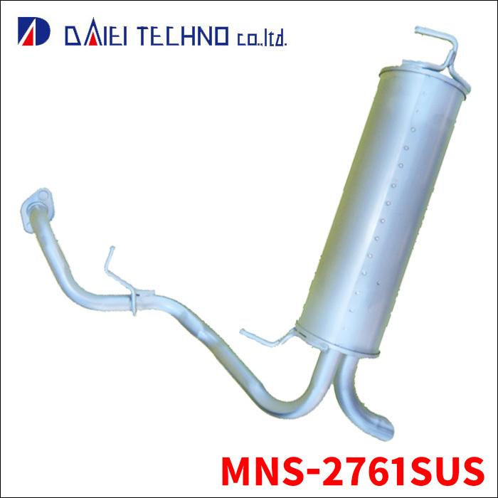 キューブ BNZ11 マフラー MNS-2761SUS 大栄テクノ製 車検対応品 フルステンレス 送料無料 : パーツキング - 通販 - Yahoo!ショッピング