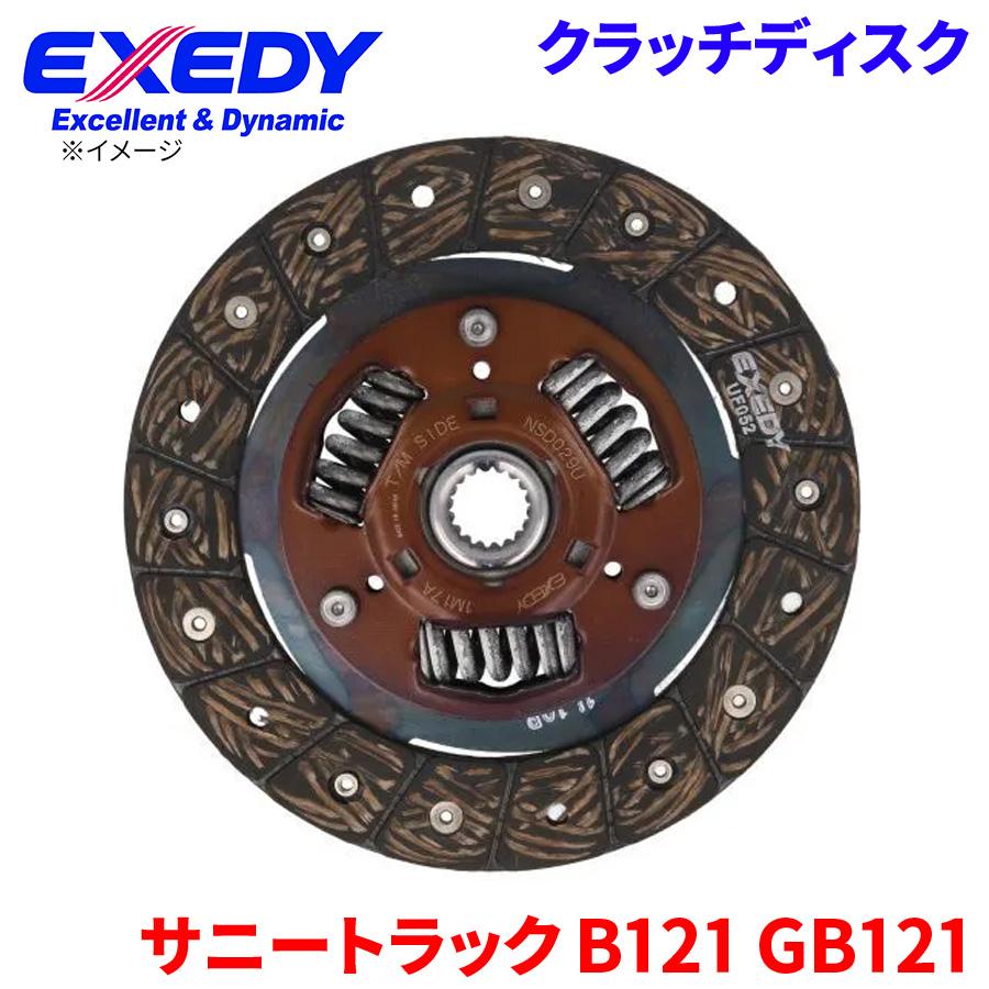 サニートラック B121 GB121 ニッサン クラッチディスク NSD029U エクセディ EXEDY 取寄品 : nsd029u ...