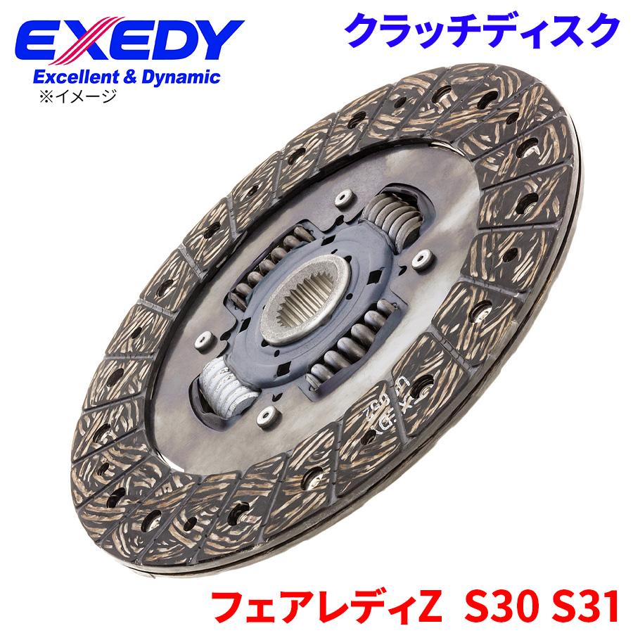 EXEDY フェアレディZ S30 S31 GS30 GS31 ニッサン クラッチディスク NSD035U エクセディ 取寄品 : パーツ ...