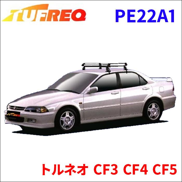 トルネオ CF3 CF4 CF5 全車 ルーフキャリア PE22A1 タフレック TUFREQ キャリア :PE22A1-AI:パーツキング - 通販 - Yahoo!ショッピング
