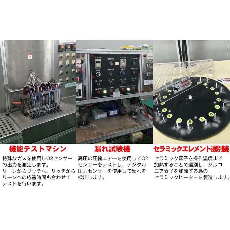 スピアーノ HF21S オリジナル O2センサー PK-18213-84G00 激安特価 1A00-13-210対応品 送料無料 \ 期間限定特価 ／ : パーツキング - 通販 ...