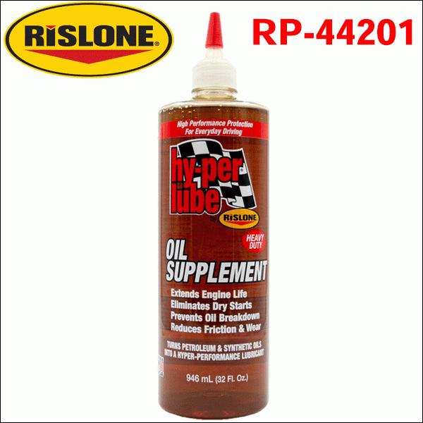 RISLONE オイルサプリメント RP-44201 油膜強度向上 動作温度低減 劣化防止 摩擦低減 音除去 エンジン性能回復 リスローン : パーツキング - 通販 - Yahoo!ショッピング