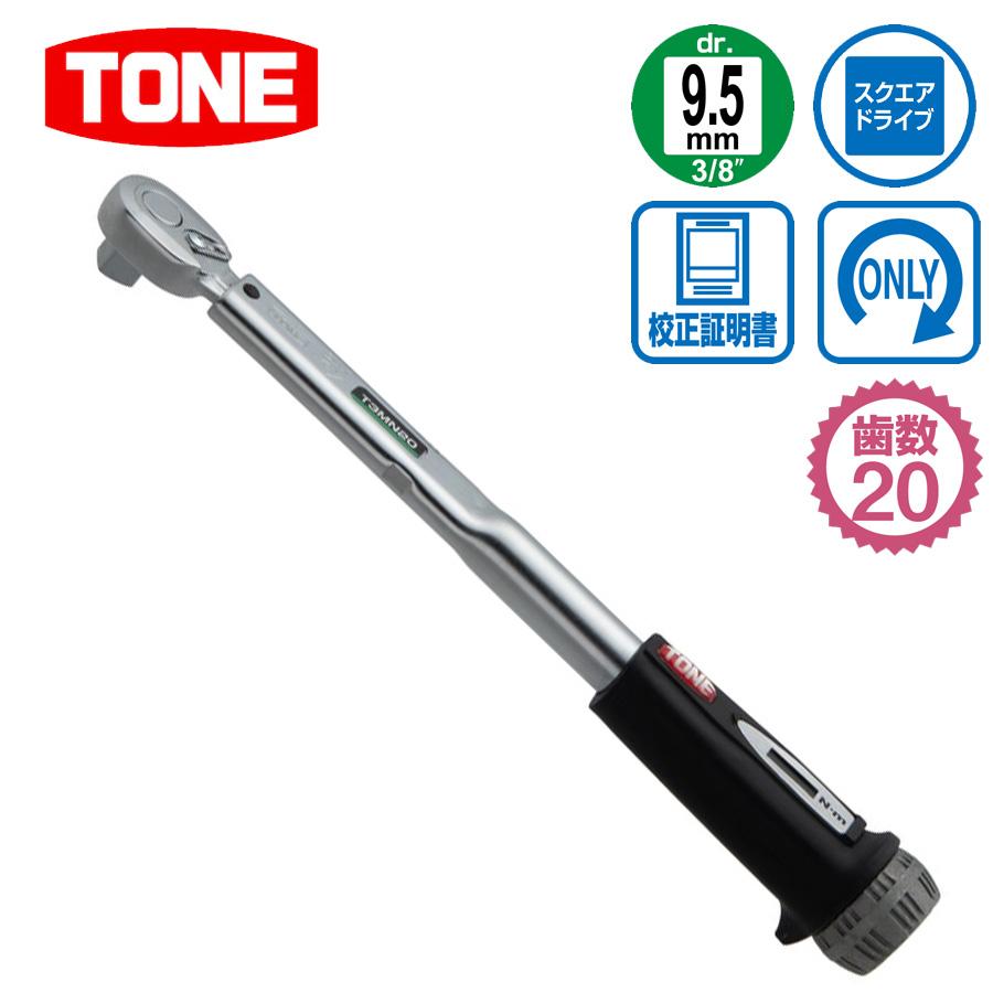 プレセット形トルクレンチ ダイレクトセットタイプ T3MN20 右回転 トルクレンク トルク 自動車整備 TONE : パーツキング - 通販 ...