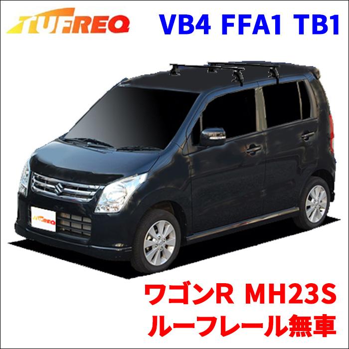 精興工業 ワゴンR MH23S ルーフレール無車 システムキャリア VB4 FFA1 TB1 1台分 2本セット タフレック TUFREQ ベースキャリア : パーツキング - 通販 ...