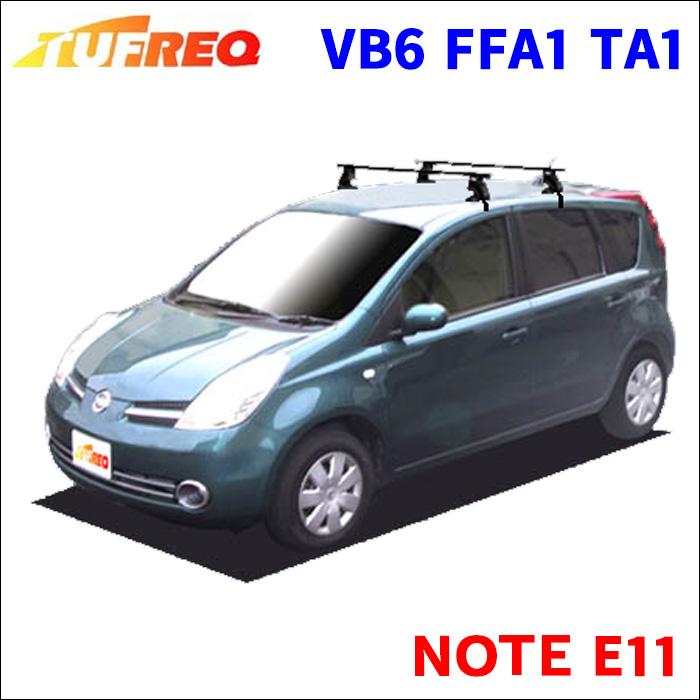 精興工業 NOTE E11 全車 システムキャリア VB6 FFA1 TA1 1台分 2本セット タフレック TUFREQ ベースキャリア : パーツキング - 通販 - Yahoo!ショッピング
