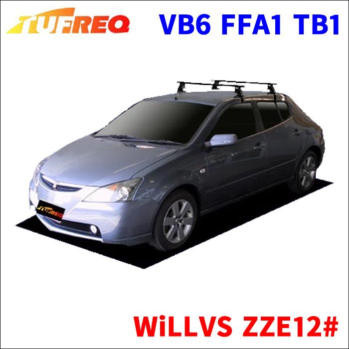 精興工業 WiLLVS ZZE12# 全車 システムキャリア VB6 FFA1 TB1 1台分 2本セット タフレック TUFREQ ベースキャリア : パーツキング - 通販 - Yahoo ...
