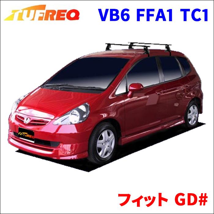 精興工業 フィット GD# 全車 システムキャリア VB6 FFA1 TC1 1台分 2本セット タフレック TUFREQ ベースキャリア : パーツキング - 通販 - Yahoo!ショッピング