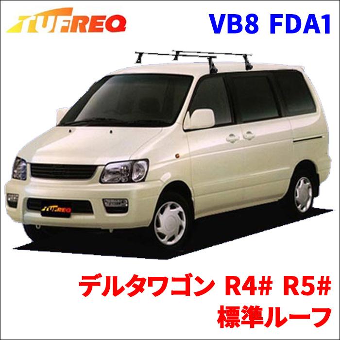 精興工業 デルタワゴン R4# R5# 標準ルーフ システムキャリア VB8 FDA1 1台分 2本セット タフレック TUFREQ ベースキャリア : パーツキング - 通販 - Yahoo ...