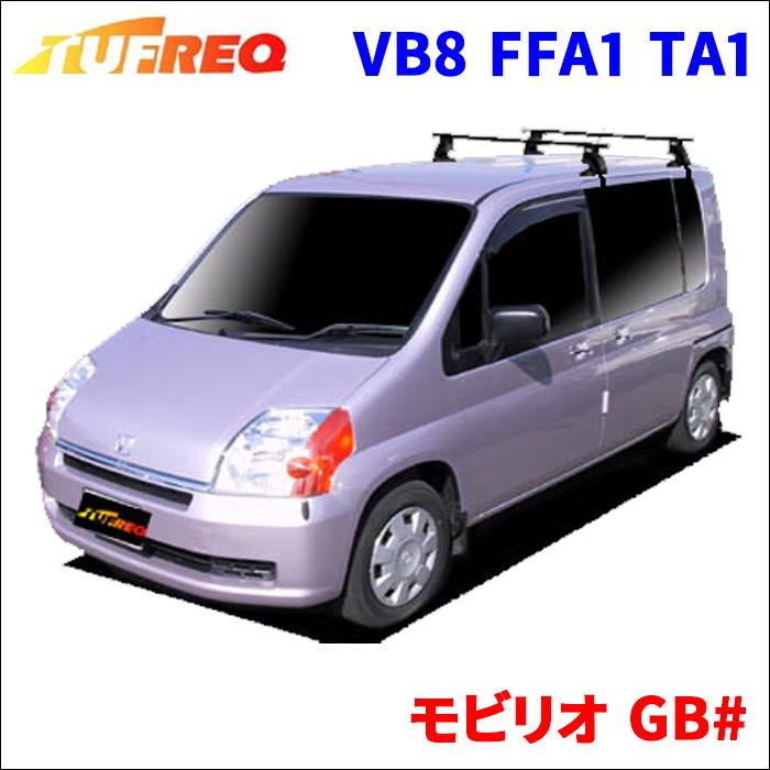 精興工業 モビリオ GB# 全車 システムキャリア VB8 FFA1 TA1 1台分 2本セット タフレック TUFREQ ベースキャリア : パーツキング - 通販 - Yahoo!ショッピング