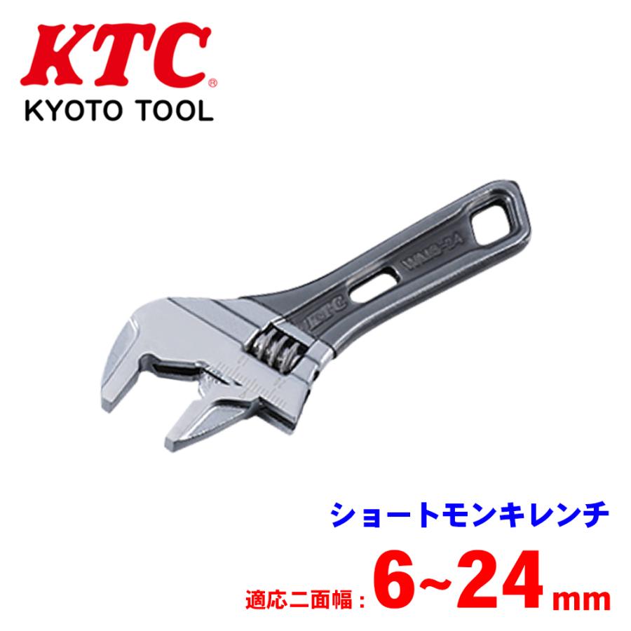 ショートモンキレンチ WMS-24 KTC 狭い場所での使用が可能 配管・水周りの袋ナットなどの大径ナットにも対応 ディッピング加工 : パーツキング - 通販 - Yahoo!ショッピング