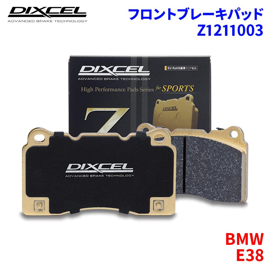 DIXCEL E38 GF40 GF44 GG44 BMW フロント ブレーキパッド ディクセル Z1211003 Zタイプ : パーツキング - 通販 - Yahoo!ショッピング