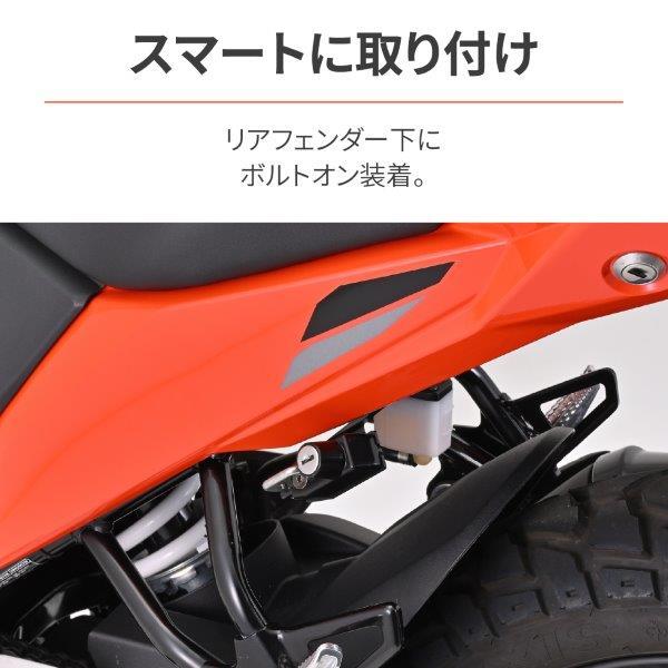43960 デイトナ Daytona ヘルメットホルダー ヘルメットロック Vストローム250SX('23)専用 :43960:パーツライン ...
