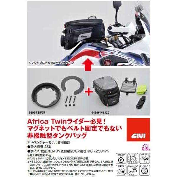 GIVI 94995 BF25 イージーロック CRF1000L Africa Twin/DCT(16) : パーツライン24 - 通販 ...