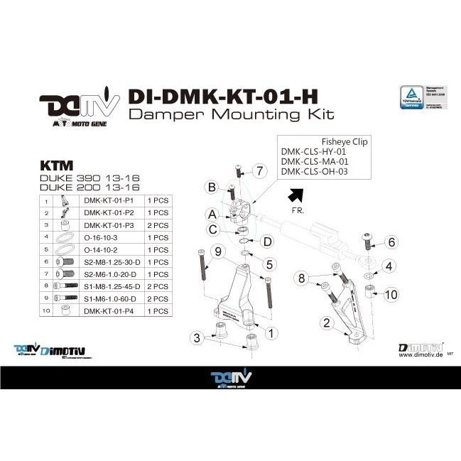 DIMOTIV di-dmk-kt-01 ステアリングダンパーマウントキット KTM Duke200 Duke390 : パーツライン24 ...