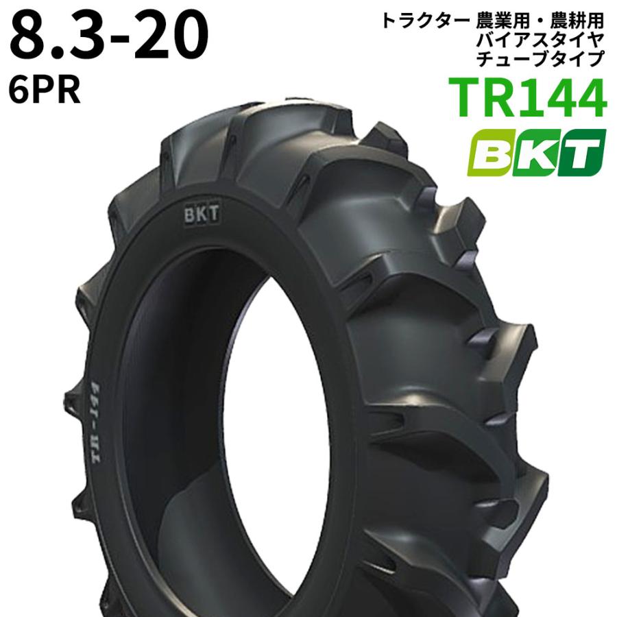 BKT トラクター 農業用・農耕用 バイアスタイヤ（チューブタイプ） TR144 8.3-20 PR6 1本 パーツマン : パーツマン ...