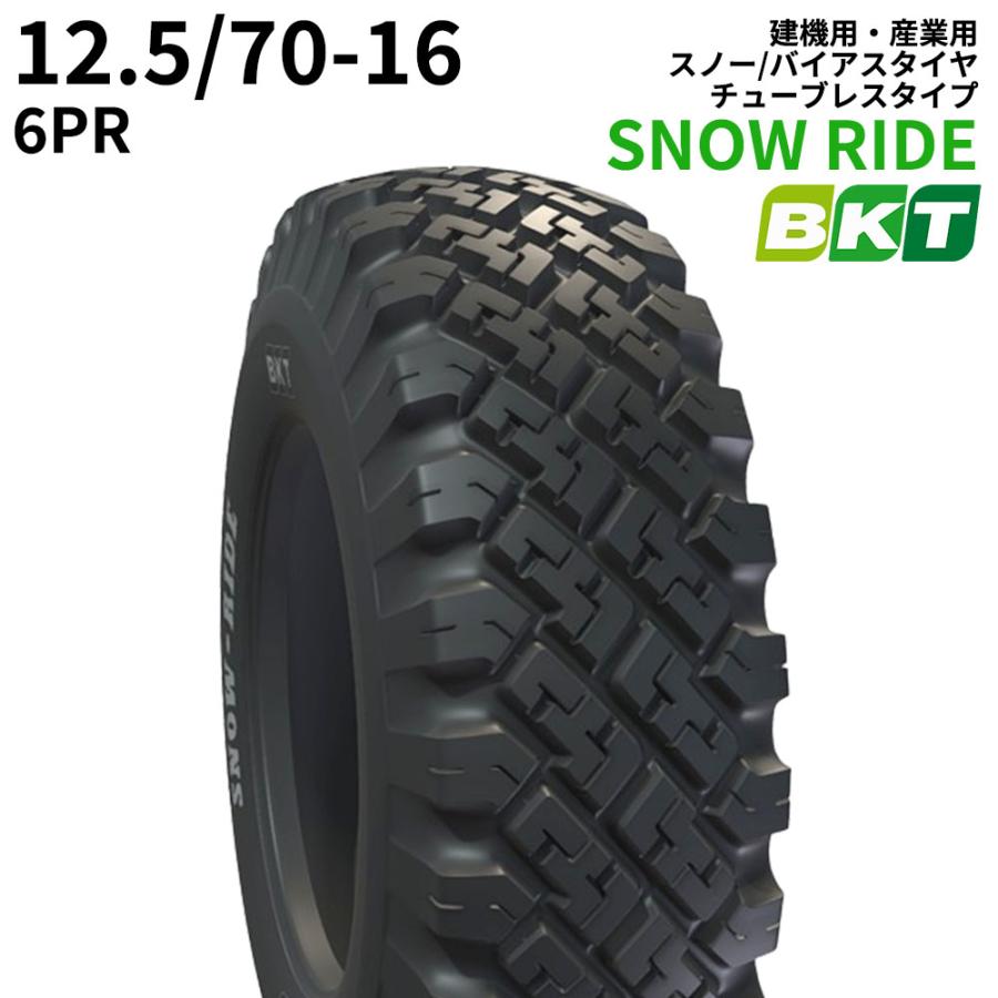 BKT建機/産業用タイヤ(チューブレスタイプ) SNOW RIDE 12.5/70-16 PR6 1本 パーツマン : パーツマン ヤフー店 ...