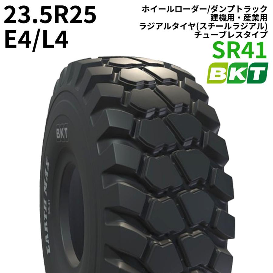BKTホイールローダー/ダンプトラック用タイヤ(チューブレスタイプ) SR41 23.5R25 E4/L4 1本 パーツマン : パーツマン ...