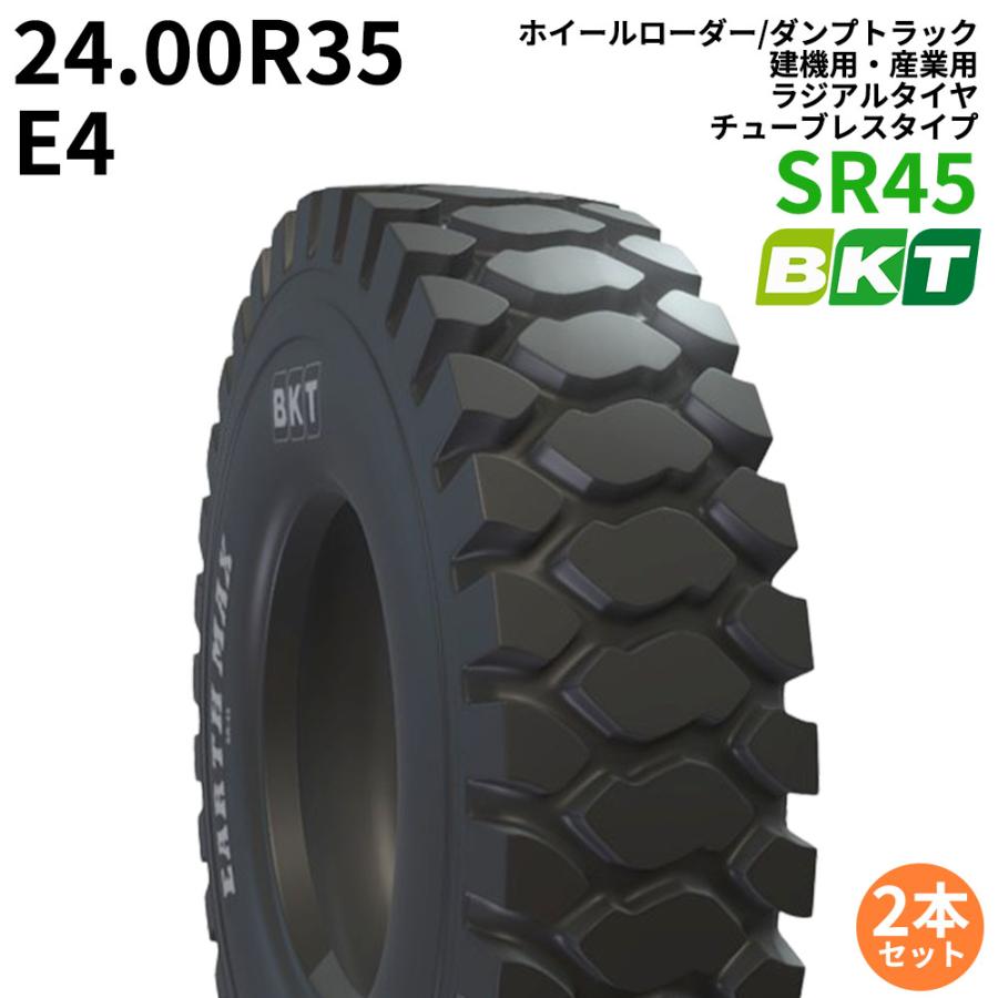 BKTホイールローダー/ダンプトラック用タイヤ SR45 24.00R35 E4 TL ※都度在庫確認 2本セット パーツマン : パーツマン ...