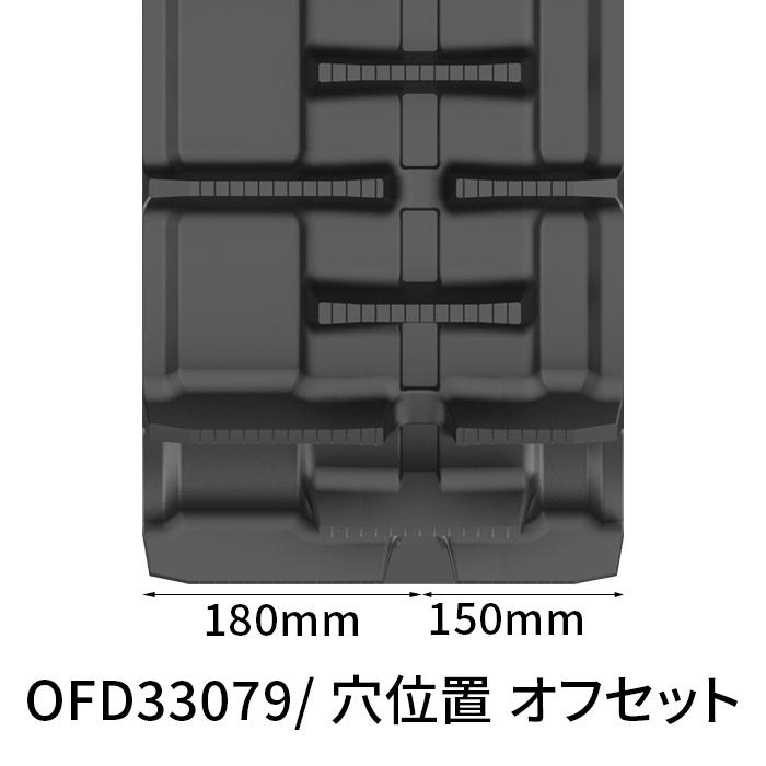 マクシス MAXIS（マクシス） ヤンマーコンバイン用ゴムクローラー Ee214G OFS330x72x39(6337203900) 2本 : パーツマン ヤフー店 - 通販 - Yahoo ...