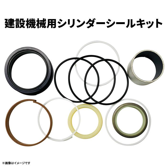 シールキット ヤンマーB3U アームシリンダーキット シールヘッド側 : パーツマン ヤフー店 - 通販 - Yahoo!ショッピング