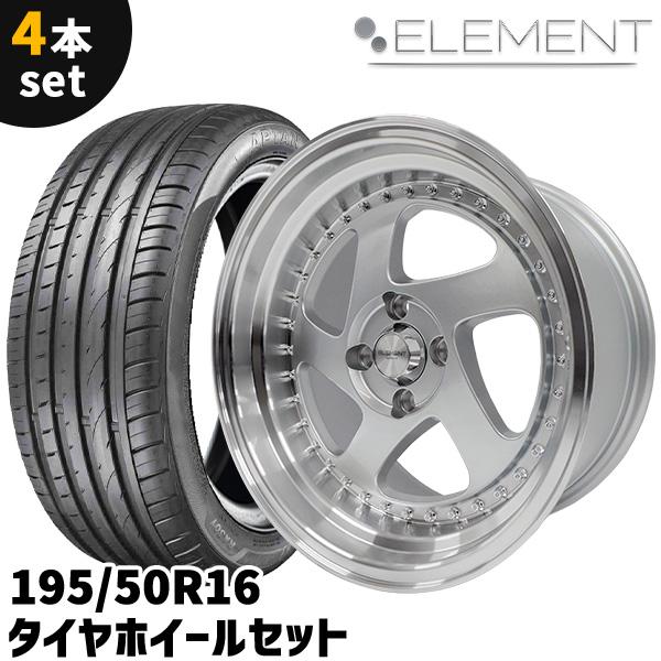 タイヤホイール 4本セット ELEMENT CH0511 195/50R16 16インチ 8J +25 4H PCD100 5本スポーク 深 ...